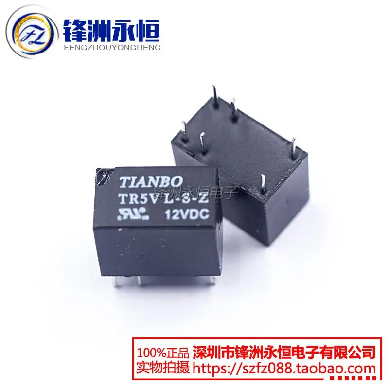무료 배송 50 개 TIANBO 릴레이 TR5V L S Z 05VDC 개폐 1A 6 피트 DC5V|power relay ...