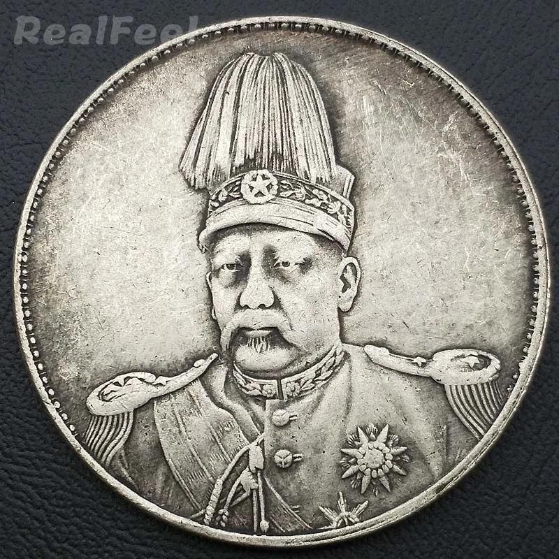 Copy old coins Republic of China 1 dollar Yuan big head Yuan shikai ...