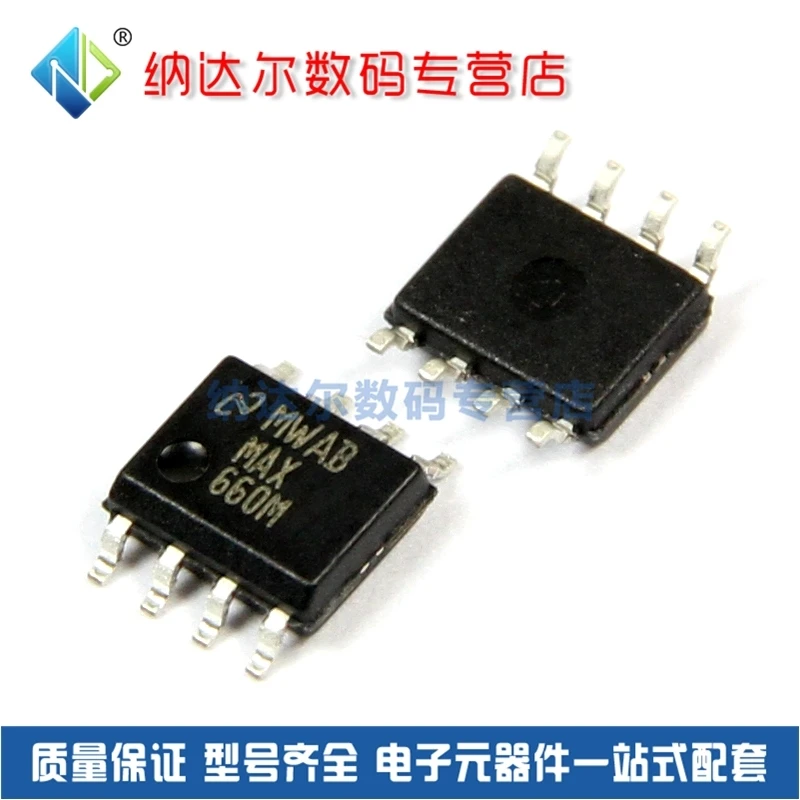 New original MAX660 MAX660MX SOIC8_39mm MAX660M power chip|chip|chip ...