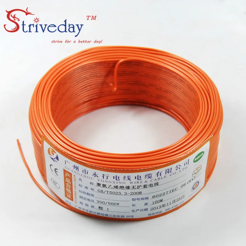 100 Meters/roll RV-0.2mm Square Multi-strand Flexible Stranded Cord ...