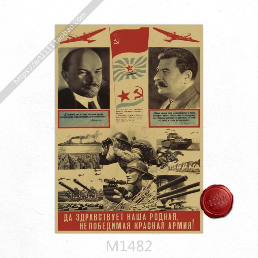 Lenin and Stalin Retro nostalgia kraft paper Soviet leader movie poster ...