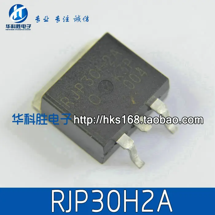 RJP30H2A LCD dedicated NPN MOSFET TO 263|mosfet motherboard|mosfet ...