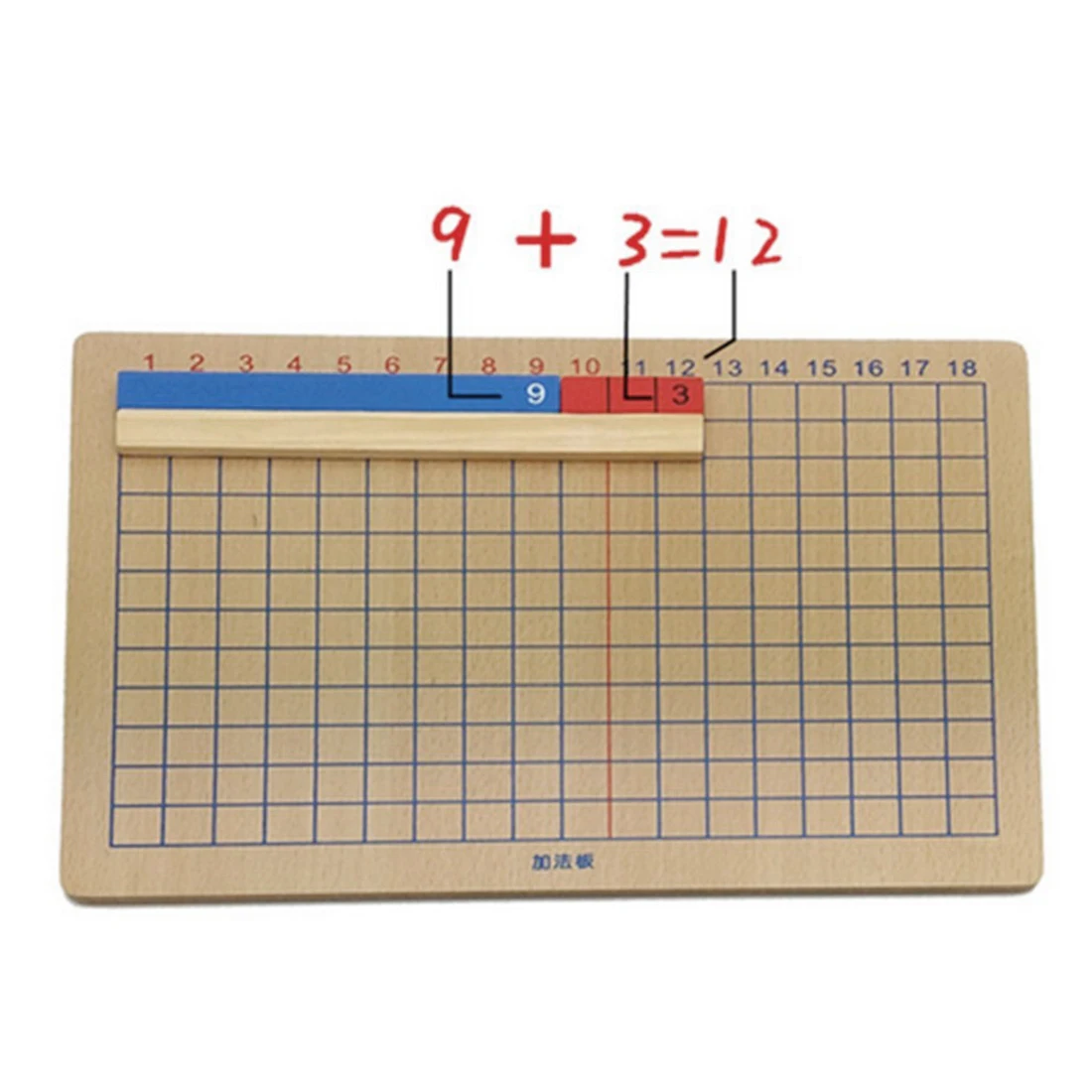 FULL-Wood Montessori Mathematics Teaching Material Addition Subtraction ...