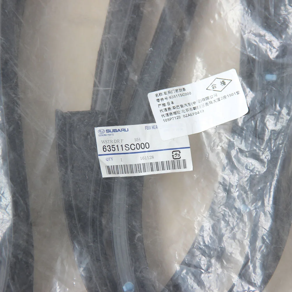 63511sc000 New Genuine Wstr Dr F Rh Weatherstrip Front Door Right Hand ...