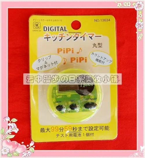 Daiso Japan Kitchen Timer / Timer Physical Spot - Timers - AliExpress