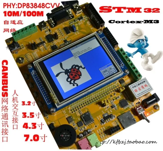 For Upgrade Taurus Stm32f107 Development Board +3.2 Inch Tft, Dp83848 ...
