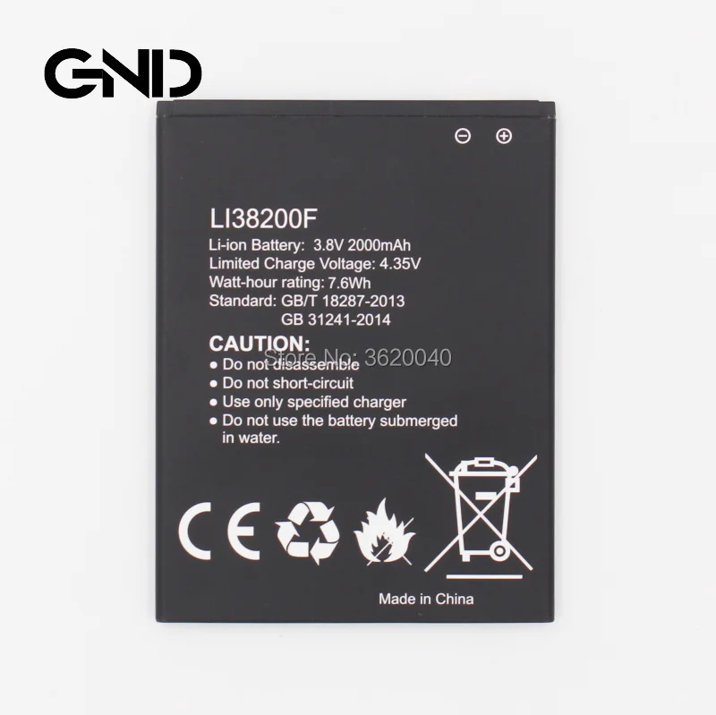 Gnd 2000mah/7.6wh 3.8v Li38200f Replacement Battery For Hisense ...