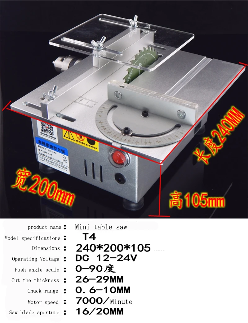 2020 Aluminum Miniature Table Saw High Precision DC 24V 7000RPM Cutting ...