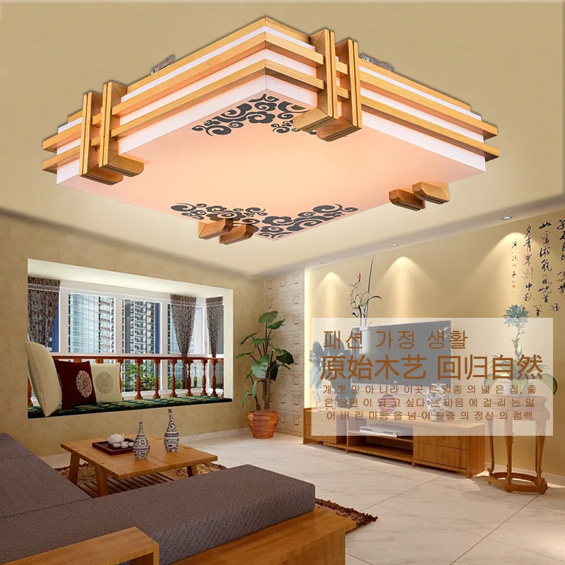Japanese Simple Led Solid Wood Living Room Ceiling Light