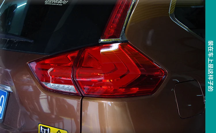 Nissan X-Trail Tail Lights 2014-2017 Rouge Led Tail Lamp Light Drl ...