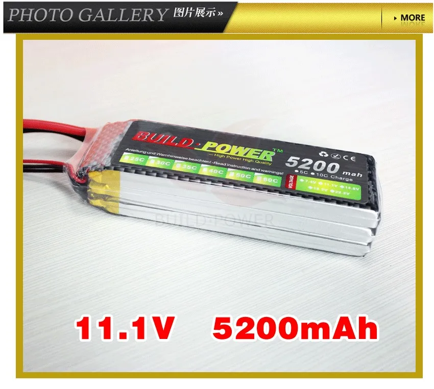 Built power 11.1V 5200mAh 35C LiPo Battery 3S | MULTAN ELECTRONICS