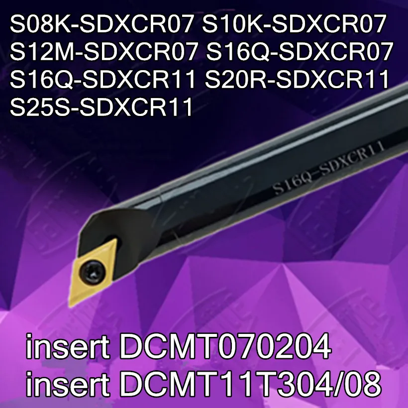 S08K S10K S12M S16Q S20R S25S-SDXCR07 SDXCR11 insert DCMT070204 ...