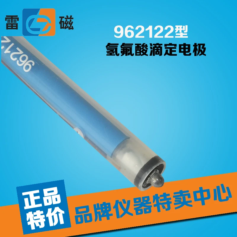 [REX] Leici high end electrode type 8103 hydrofluoric acid titration electrode 982103 of the ...