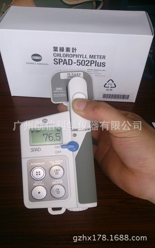 Konica Analizador de clorofila portátil, Minolta SPAD 502PLUS, "Precio ...