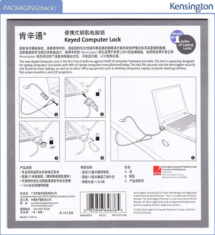 Kensington Original Anti-theft Security Key Computer Laptop Lock (1.5m ...
