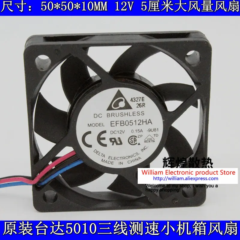 Delta ventilador de refrigeración de velocidad EFB0512HA, 12V, 0.15A ...