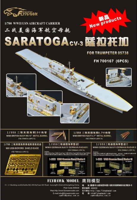 USS SARATOGA CV-3 - Trumpeter 05607 - English