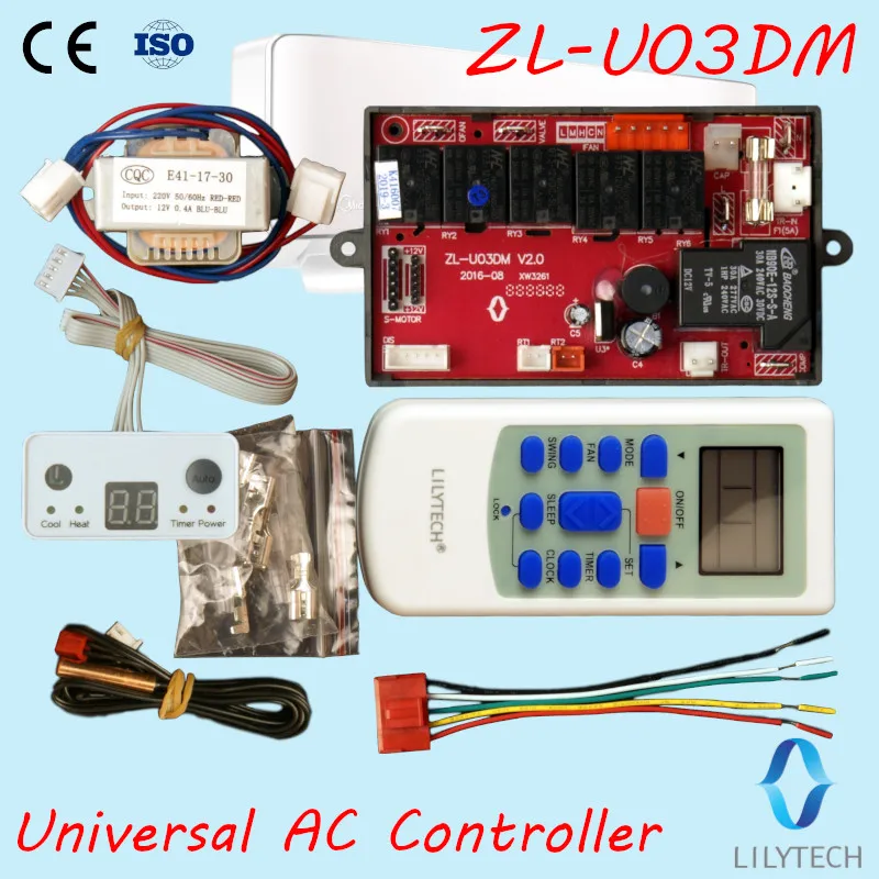 ZL-U03DM, Universal AC control system, Universal ac controller, Remote ...