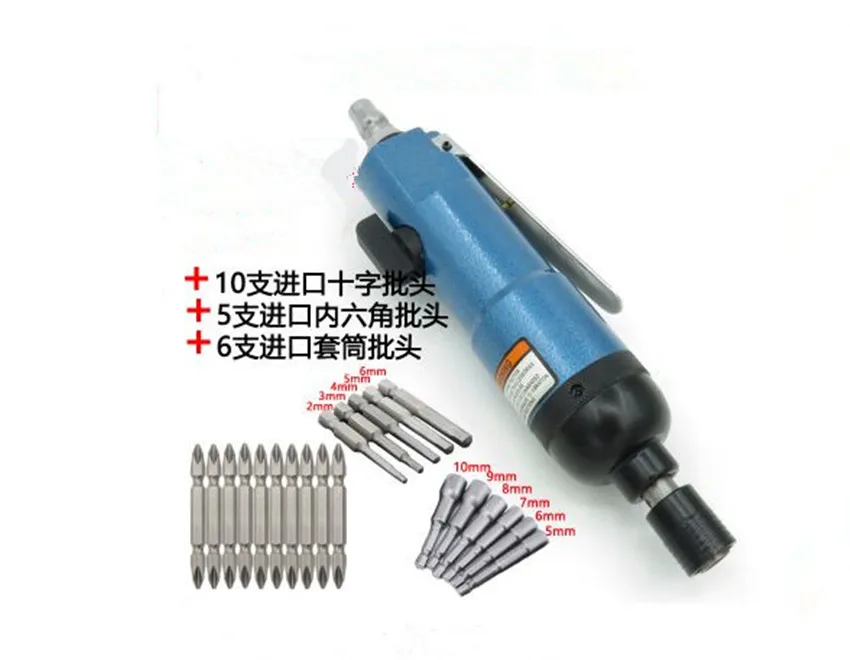 Pneumatic Air Screwdriver 9000rpm Industrial Professional Air ...