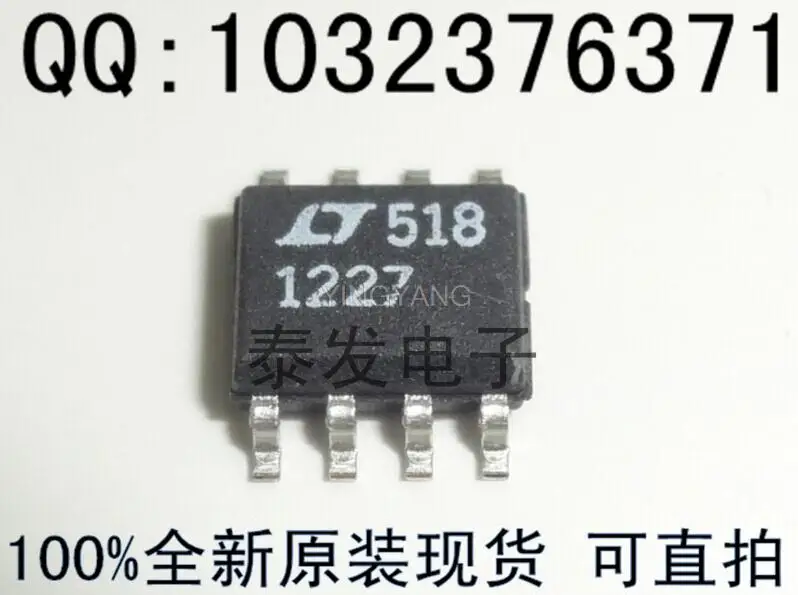 Special import LT1227CS8 LT1227 LTC1227 SOP8 new spot may be the pen ...