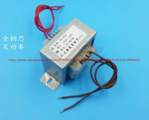Power-Transformer-DB-20VA-W-220V-380V-to-6V-9V-12V-15V-18V-24V-36V-AC.jpg