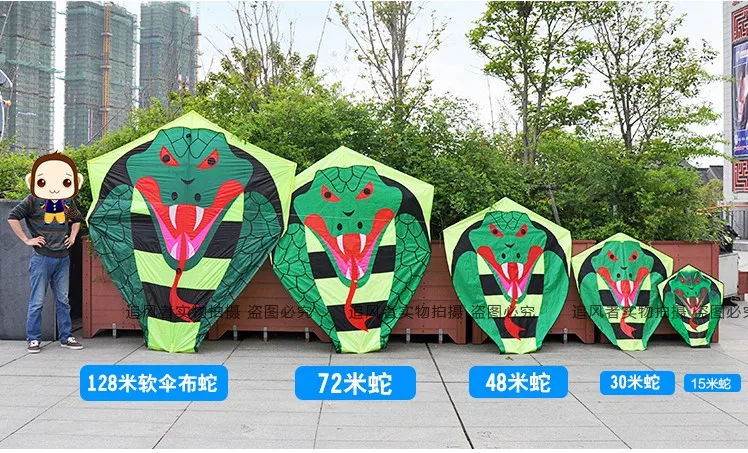 single line kite bar 3D cobra brinquedo weather vane rainbow toy long ...