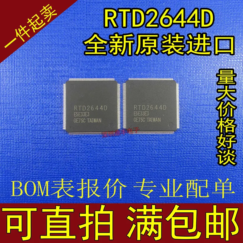 100% neue & original RTD2644D RTD2644|Ersatzteile & Zubehör| - AliExpress