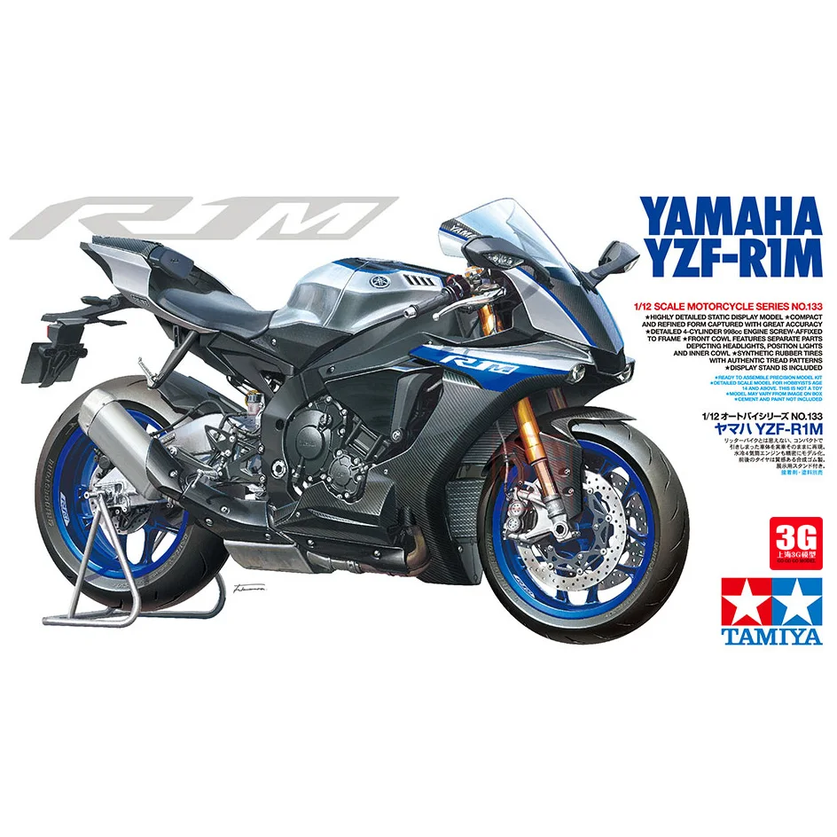 Assembled Motorcycle 14133 Yamaha YZF R1M Motorcycle 1 / 12 MODEL KIT ...
