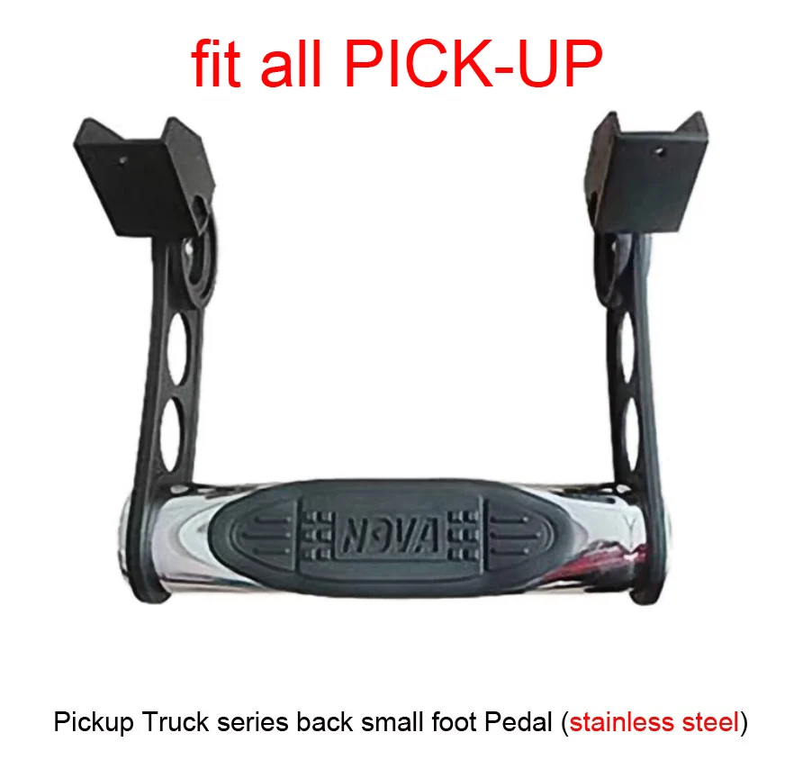 Pickup Pick Up Truck Full Series Universal Small Foot Pedal Foot Steps ...