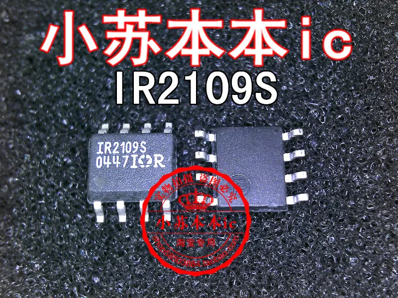 IR2109S|ir2109| - AliExpress
