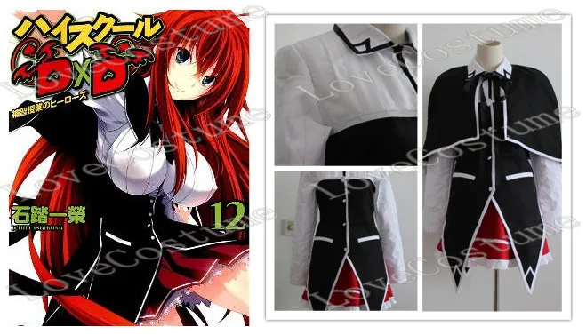 High School Dxd Rias Gremory Black School Uniform Cosplay Costume ...