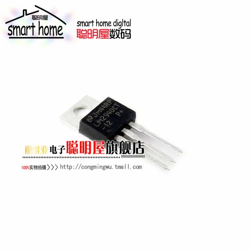 New original LM2940CT 12 X Low Dropout Regulators LM2940 12 LWYDZ ...