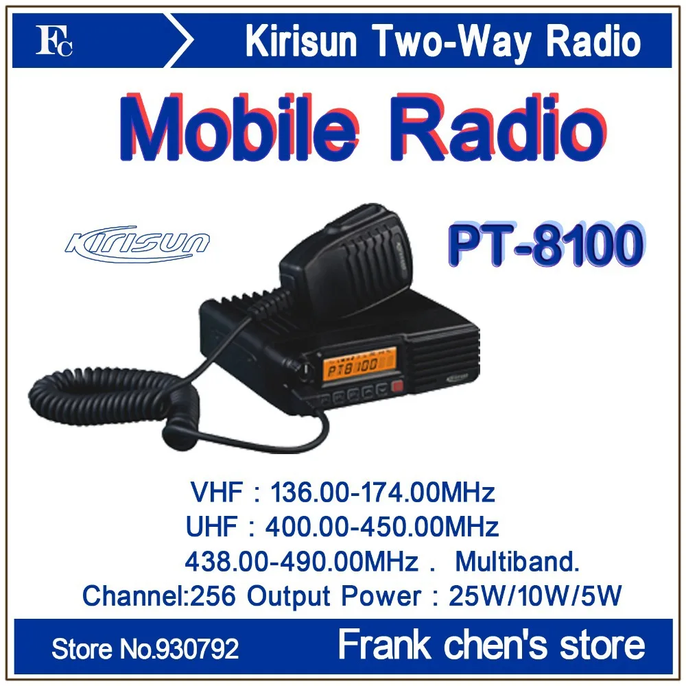 Walkie Talkie KIRISUN Professional Mobile Radio Multiband FM Mobile ...