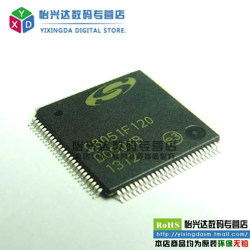 C8051f120gqr