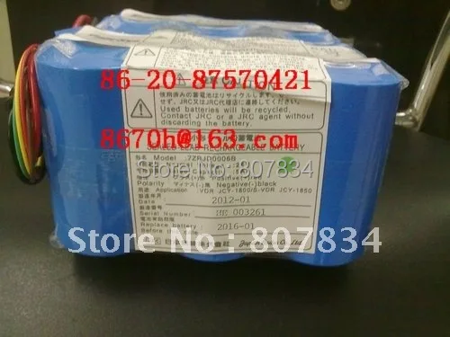 JRC VDR JCY 1800/SVDR 1850 배터리 7ZBJD0006B 교체 배터리 새로운 만료 날짜 4 년|battery ...