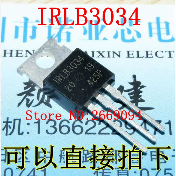 20PCS IRLB3034PBF IRLB3034 3034 3034PBF TO 220 Mosfet transistor ...