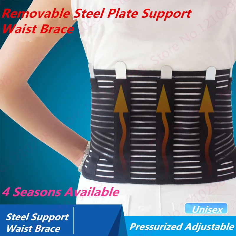 Detachable-Steel-Plate-Waist-Protector-Lumbar-Support-Health-Instant ...
