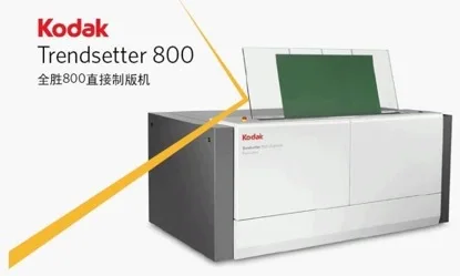 Kodak Trendsetter 800 Iv Ctp Platesetter 711 Hours - Unknown - AliExpress