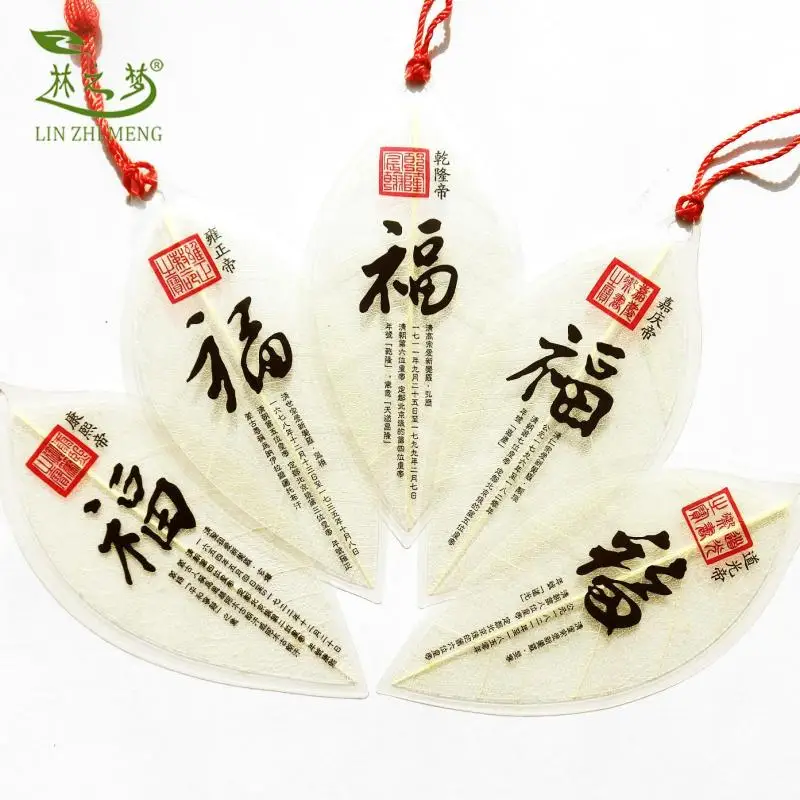 Wu Fu Xi retro China gifts wind veins bookmarks suit gifts for the ...