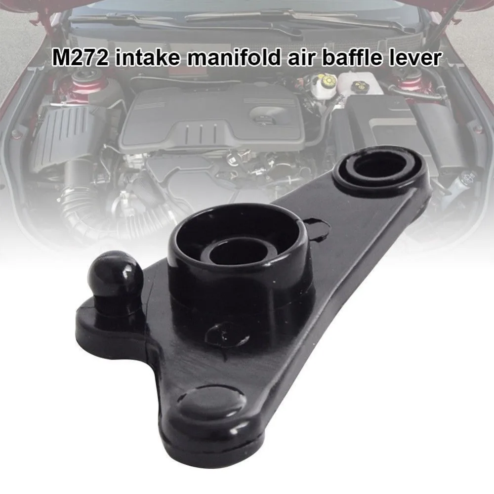 자동차 흡기 다기관 에어 플랩 레버, 메르세데스 벤츠용, 메르세데스 벤츠 M272 V6 M273 V8 2721402401 용 ...