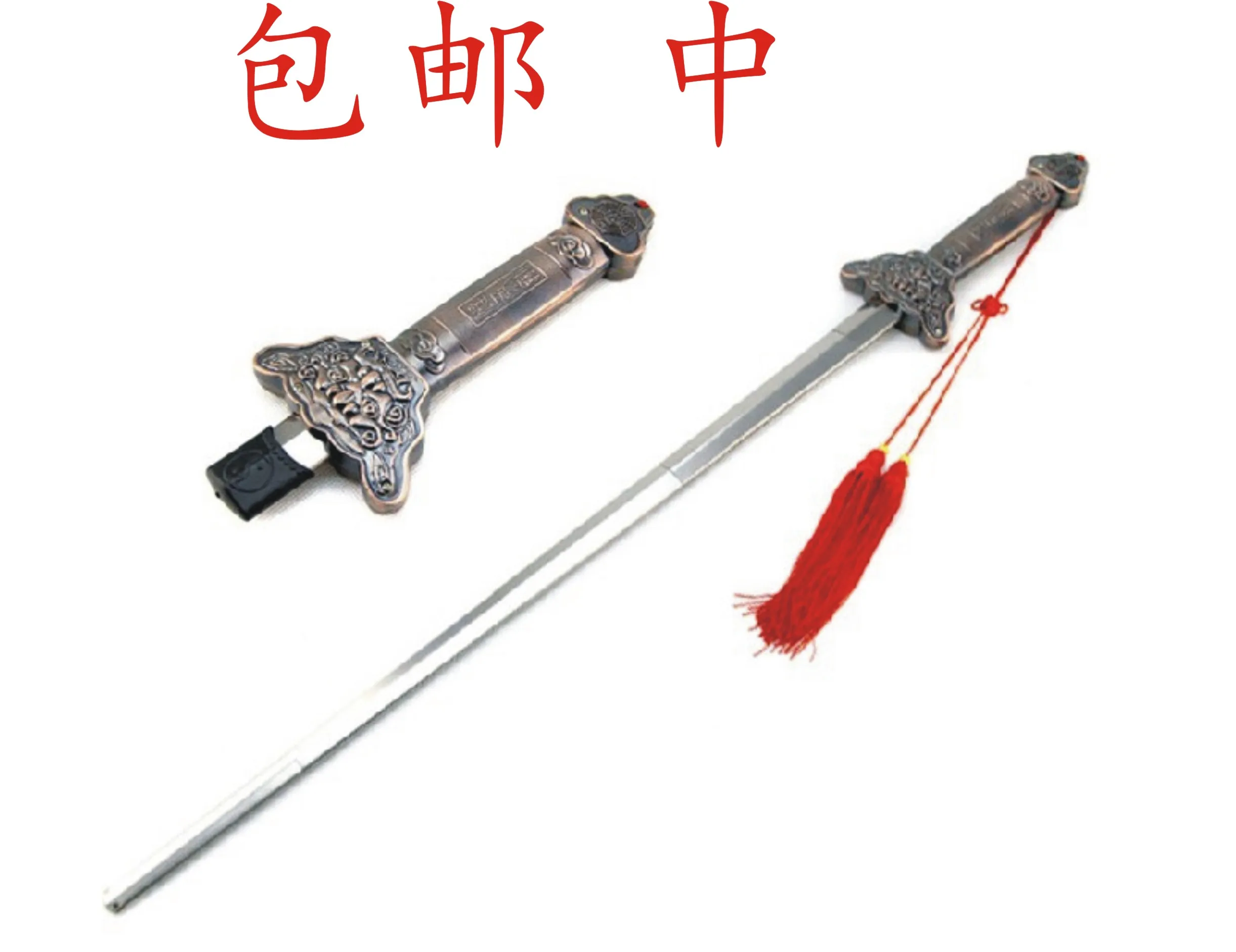 Magic Bronze retractable sword folding sword fitness tai chi full ...