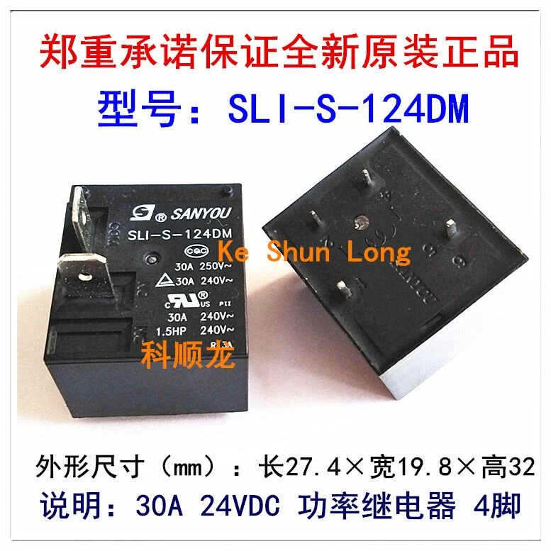100%original New Sanyou Sli-sh-112dm Sli-s-112dm 12vdc Sli-s-124dm ...