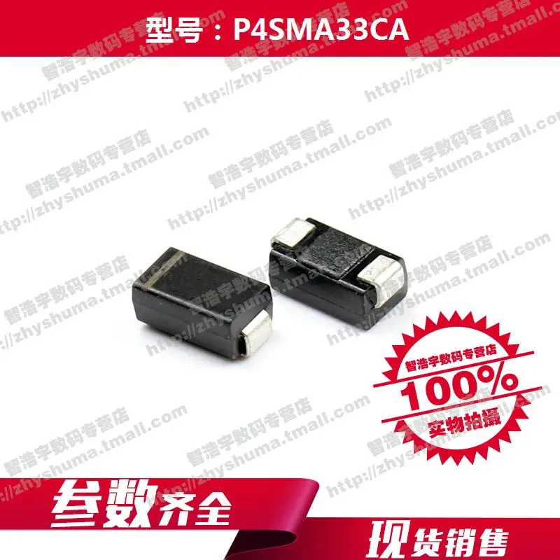 100% new origina TVS P4 diode 4S SMA P4SMA33CA Free shipping best match ...