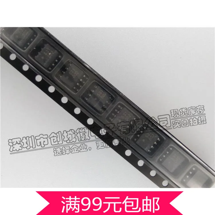 531 Optocoupler HCPL 0531 Optocoupler de un solo canal de alta velocidad chip optocoupler SOP 8 ...