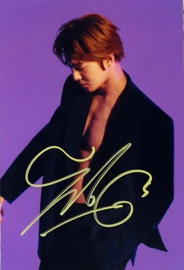 Exo Suho Signature