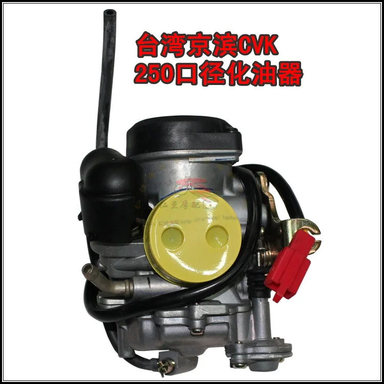 For Cvk 25mm with accelerating caliber pump car carburetor Free ...