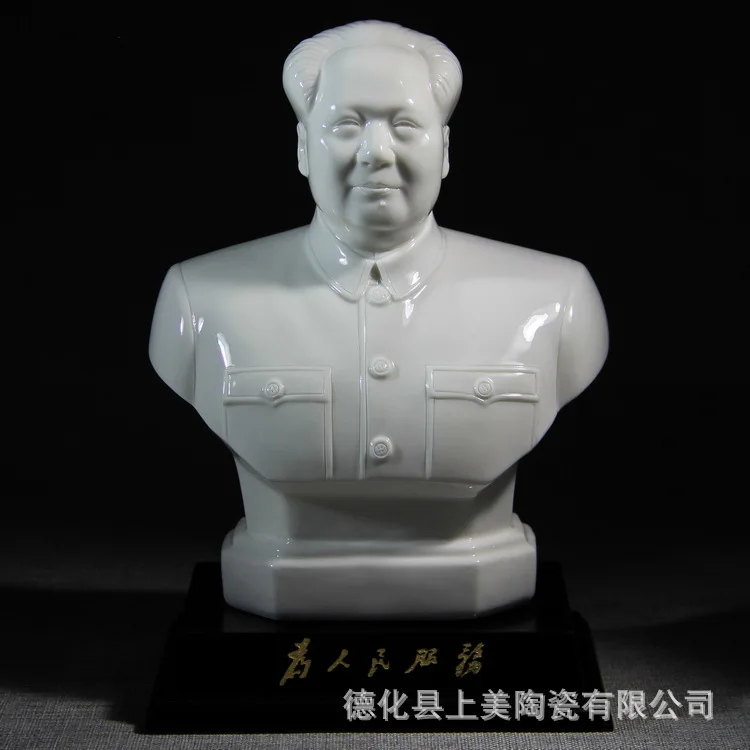 [The United States] Dehua porcelain collection Mao porcelain figurines ...