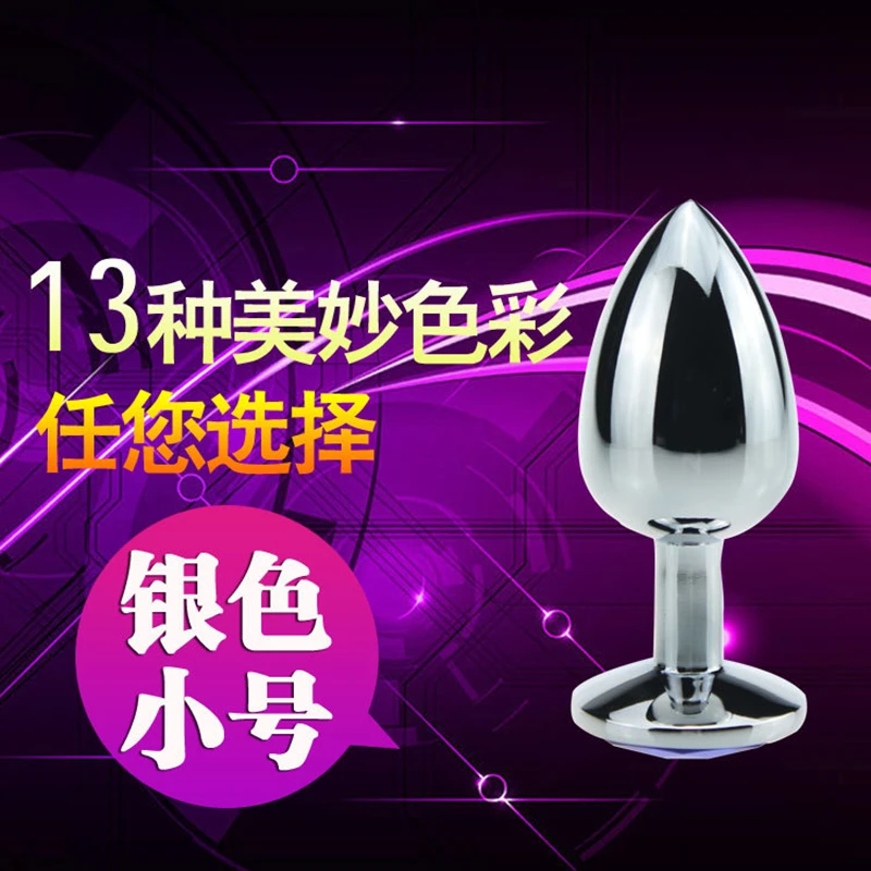 Popular Anal Plug Jewelry-Buy Cheap Anal Plug Jewelry lots from China ...