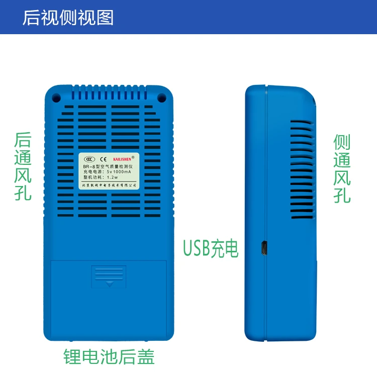 Household formaldehyde detector laser PM2.5 tester TVOC benzene ...