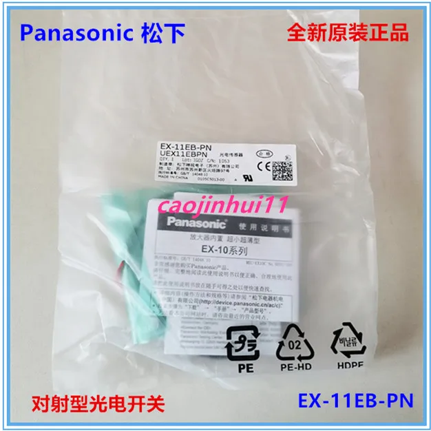 Brand New Original Ex-11eb-pn Ex-11ebd-pn+ex-11ep Optoelectronic Switch ...